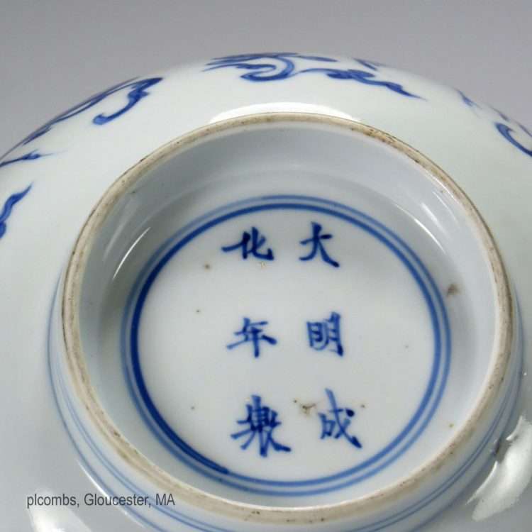 Chinese Porcelain Reign Marks An Introduction | Asian Studies