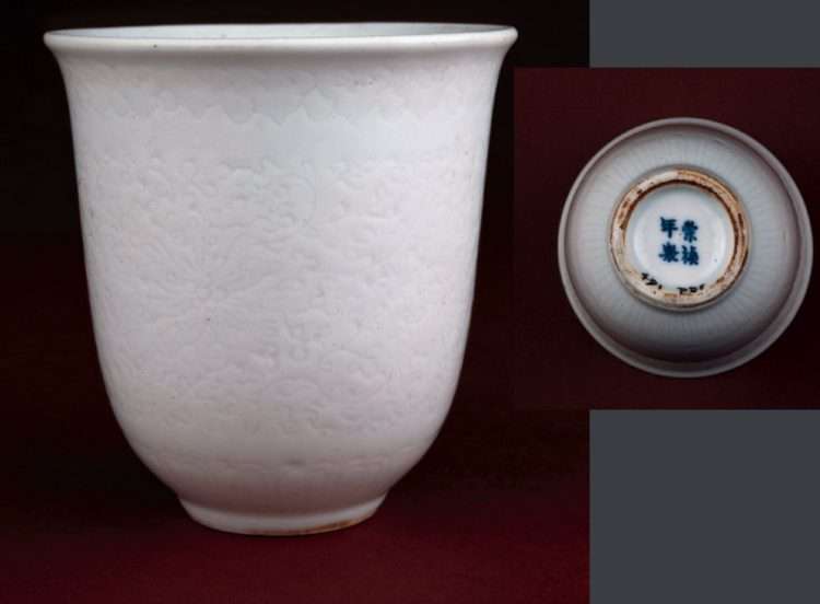 Chinese Ming Monochrome Porcelains - BidAmount Asian Art News